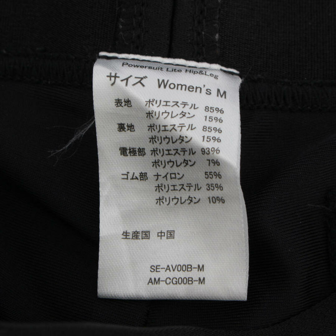 sixpad hip&leg woman Lサイズ(SIXPAD Hip Fit【Lサイズ sixpad hip&leg woman Lサイズ(SIXPAD Hip Fit【Lサイズ