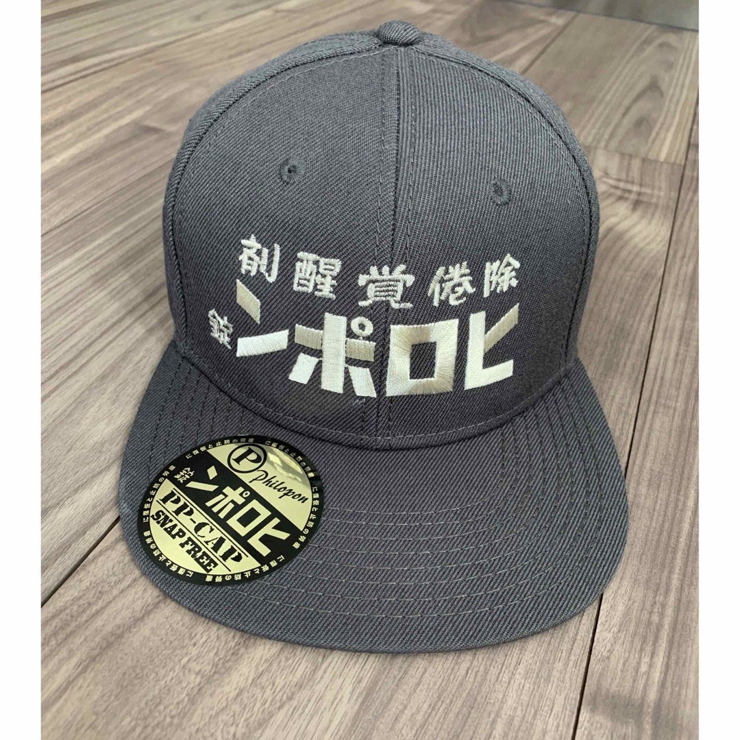 ヒロポンキャップ オットーOTTO スナップバック チャコールグレー ヒロポンキャップ オットーOTTO スナップバック チャコールグレー