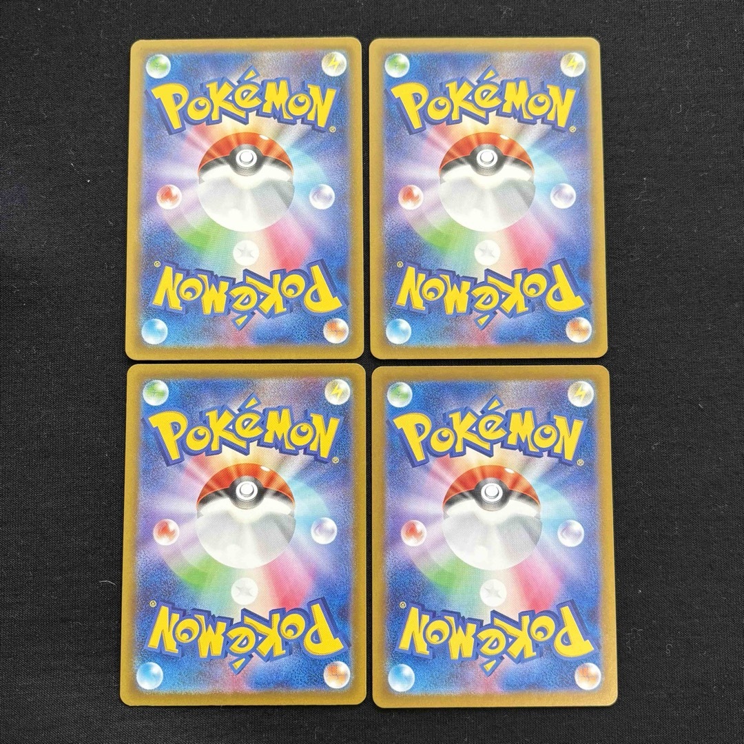 ポケモン - 【ポケモンカード】シキジカAR メブキジカAR 各2枚2 ポケモン - 【ポケモンカード】シキジカAR メブキジカAR 各2枚2