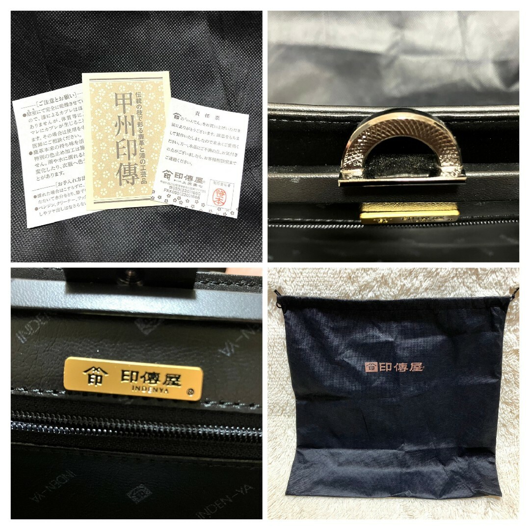 極美品☆印傳屋☆甲州印伝 がま口 手提げ 黒漆 紗綾形 鹿革 上原 極美品☆印傳屋☆甲州印伝 がま口 手提げ 黒漆 紗綾形 鹿革 上原