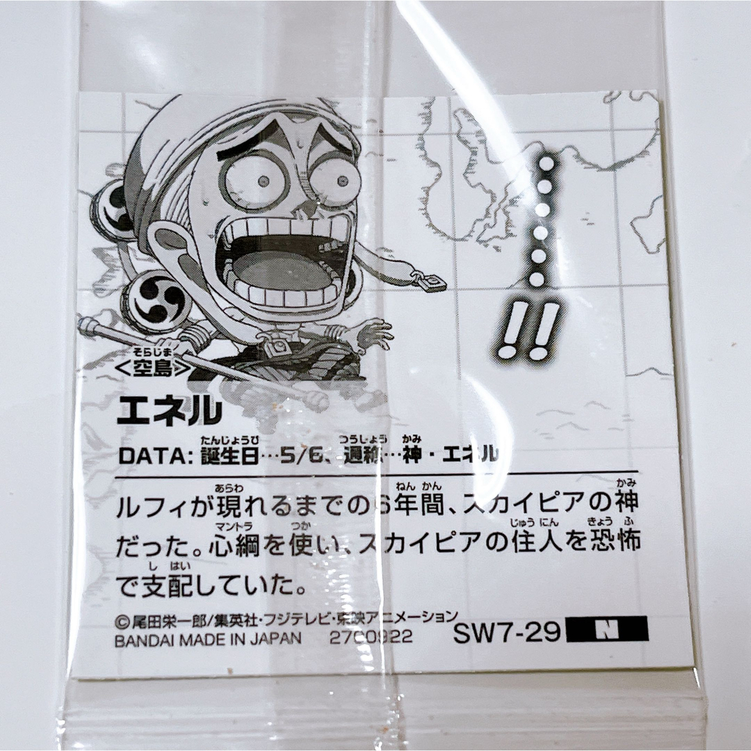 ONE PIECE - ワンピース ウエハースシール log7 ノーマル エネル ONE PIECE - ワンピース ウエハースシール log7 ノーマル エネル