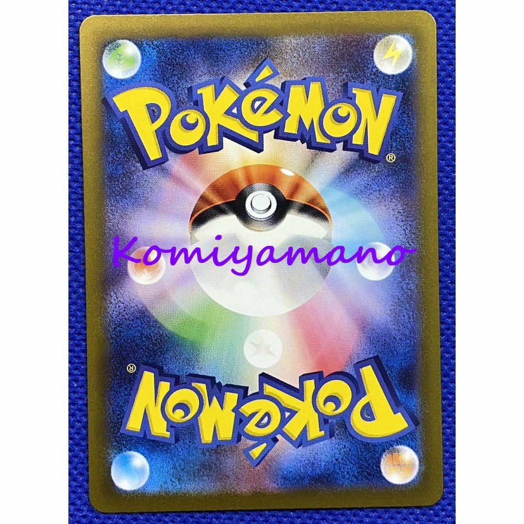 ポケモンカード151 エリカの招待 SR sv2a 196/165 SR ポケモンカード151 エリカの招待 SR sv2a 196/165 SR