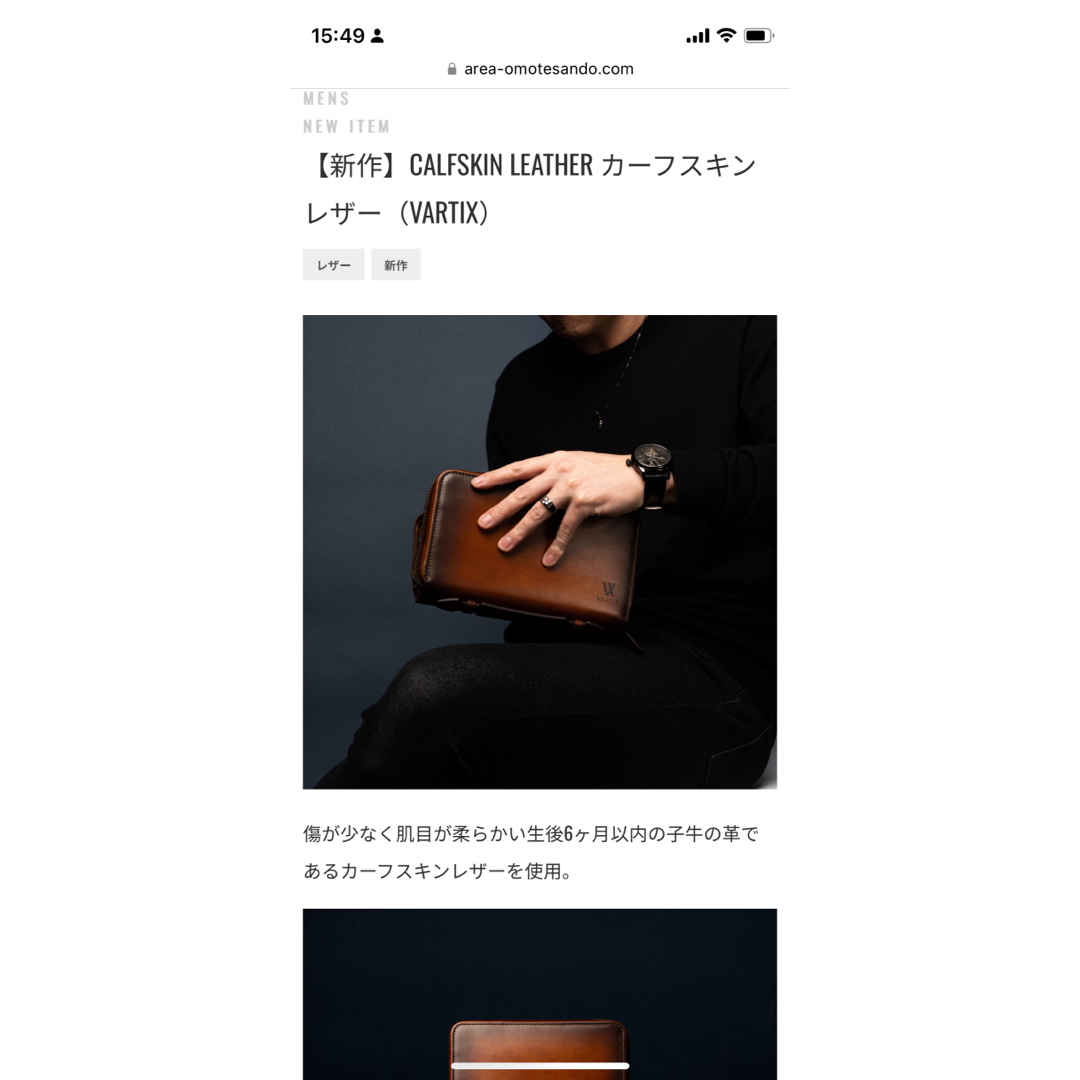 VARTIXヴァティックス25万未使用ウォレット長財布カーフスキン VARTIXヴァティックス25万未使用ウォレット長財布カーフスキン