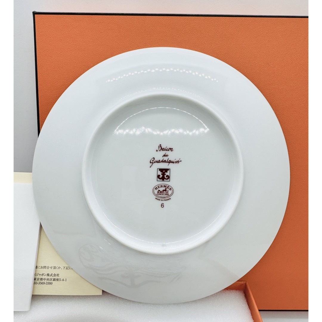HERMES - 新品未使用 2枚 HERMES エルメス ガダルキヴィール お HERMES - 新品未使用 2枚 HERMES エルメス ガダルキヴィール お