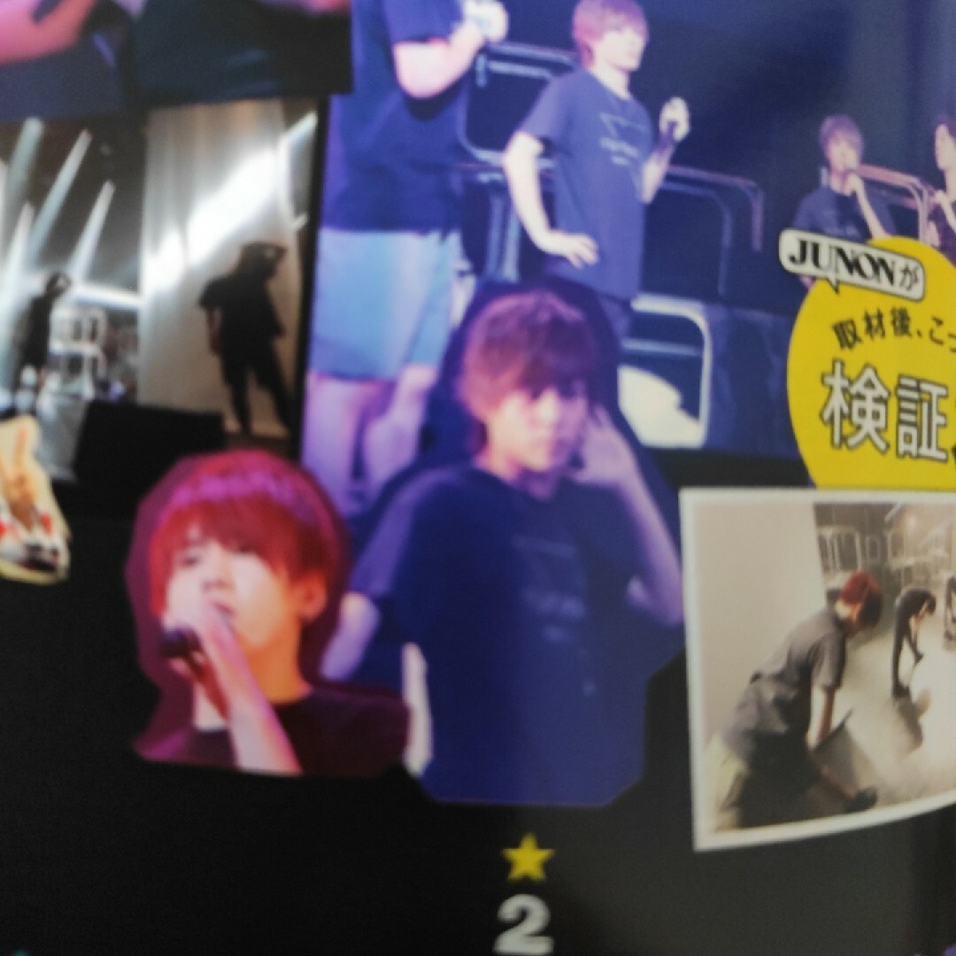 4 Da-iCE 切り抜き 雑誌 工藤大輝 岩岡徹 大野雄大 花村想太 4 Da-iCE 切り抜き 雑誌 工藤大輝 岩岡徹 大野雄大 花村想太