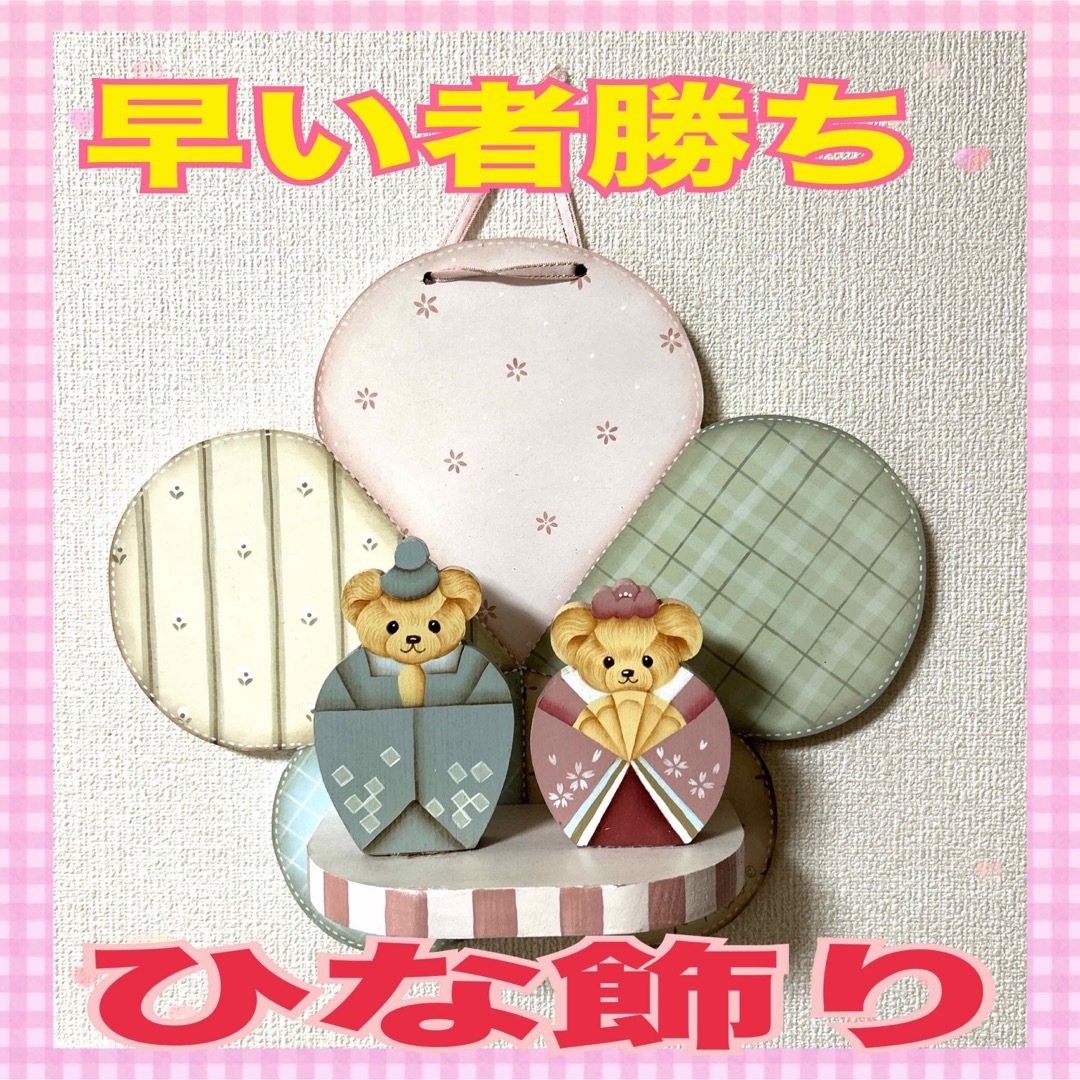 トールペイント*壁飾り 撒い トールペイント*壁飾り 撒い