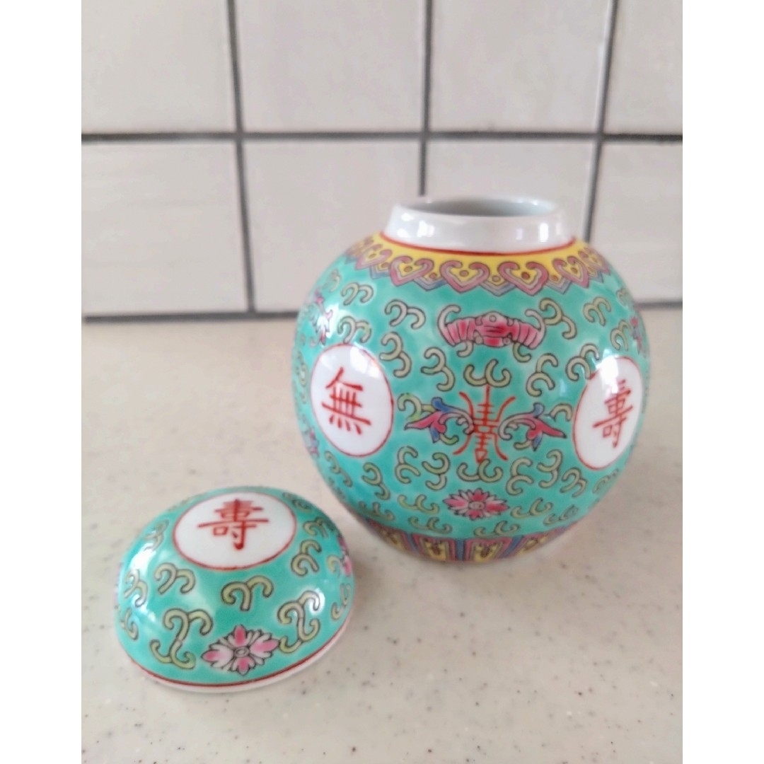 景徳鎮】中国 茶壺 茶筒 中国景徳鎮 洋連 粉砕色絵磁器 祝文字の 景徳鎮】中国 茶壺 茶筒 中国景徳鎮 洋連 粉砕色絵磁器 祝文字の