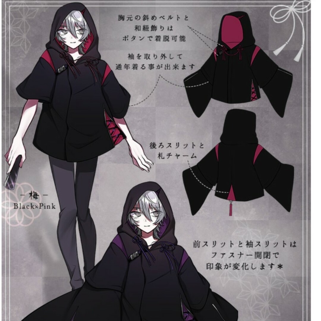 Favorite - 和風 和袖 着物 パーカー 半袖 長袖の通販 by 白和え Favorite - 和風 和袖 着物 パーカー 半袖 長袖の通販 by 白和え