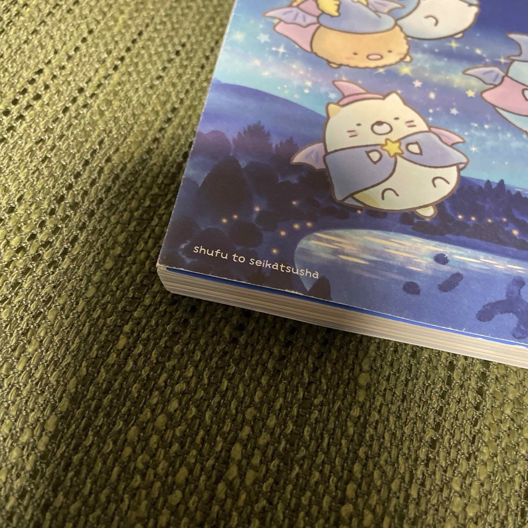 すみっコぐらし - 映画 すみっコぐらし 青い月夜のまほうのコ すみっコぐらし - 映画 すみっコぐらし 青い月夜のまほうのコ