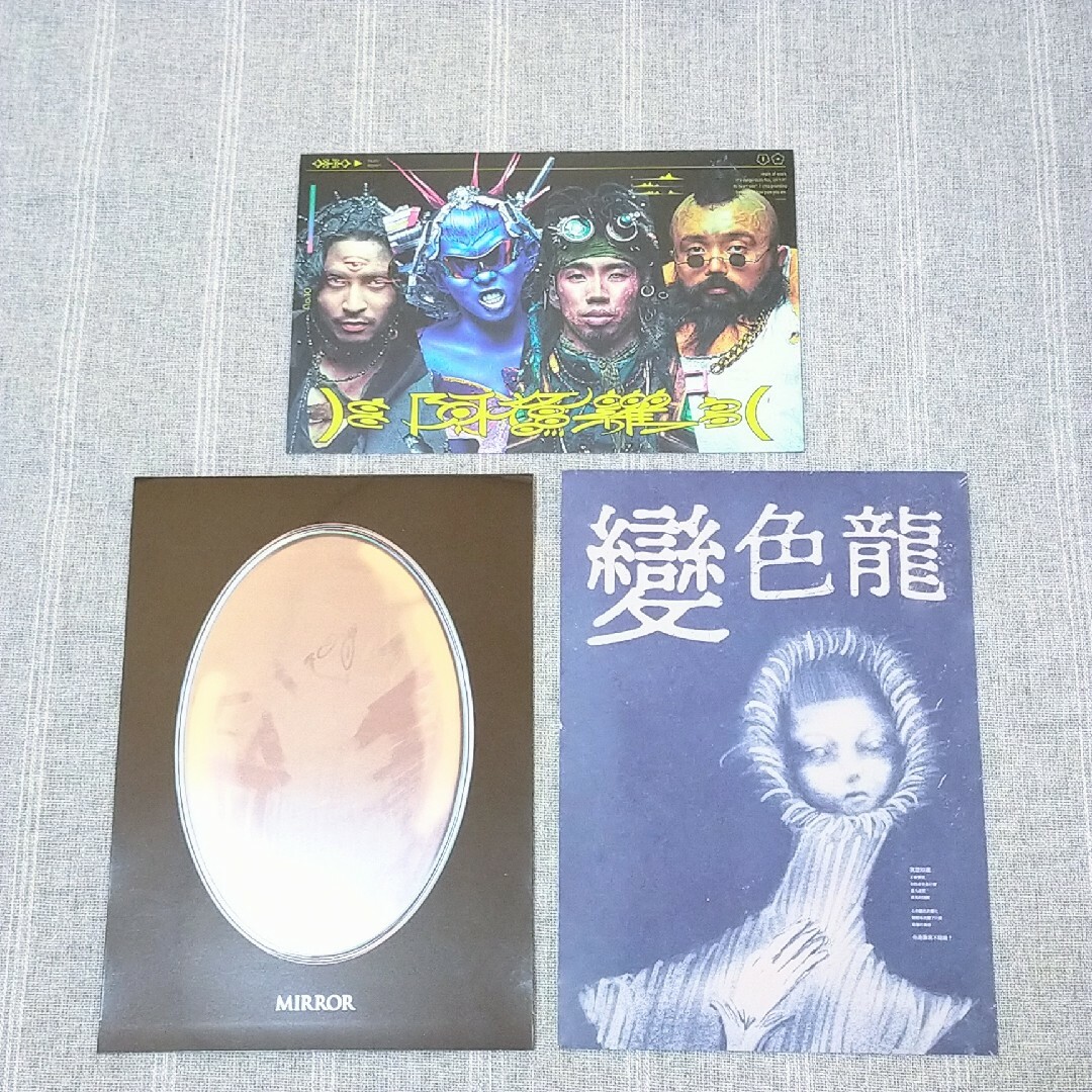 阿修羅 King Gnu THE GREATEST UNKNOWN カメレオンの通販 by 阿修羅 King Gnu THE GREATEST UNKNOWN カメレオンの通販 by