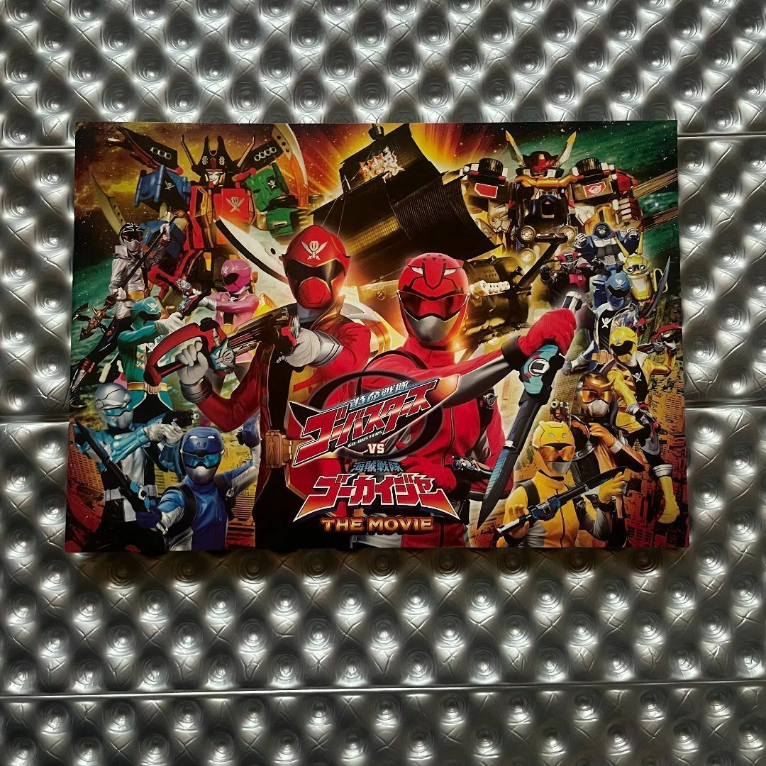 特命戦隊ゴーバスターズvs海賊戦隊ゴーカイジャー The Movie パンフの通販 By Shop|ラクマ