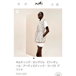 HERMES(ダウンベスト)のフリマアイテム一覧 HERMES(ダウンベスト)のフリマアイテム一覧
