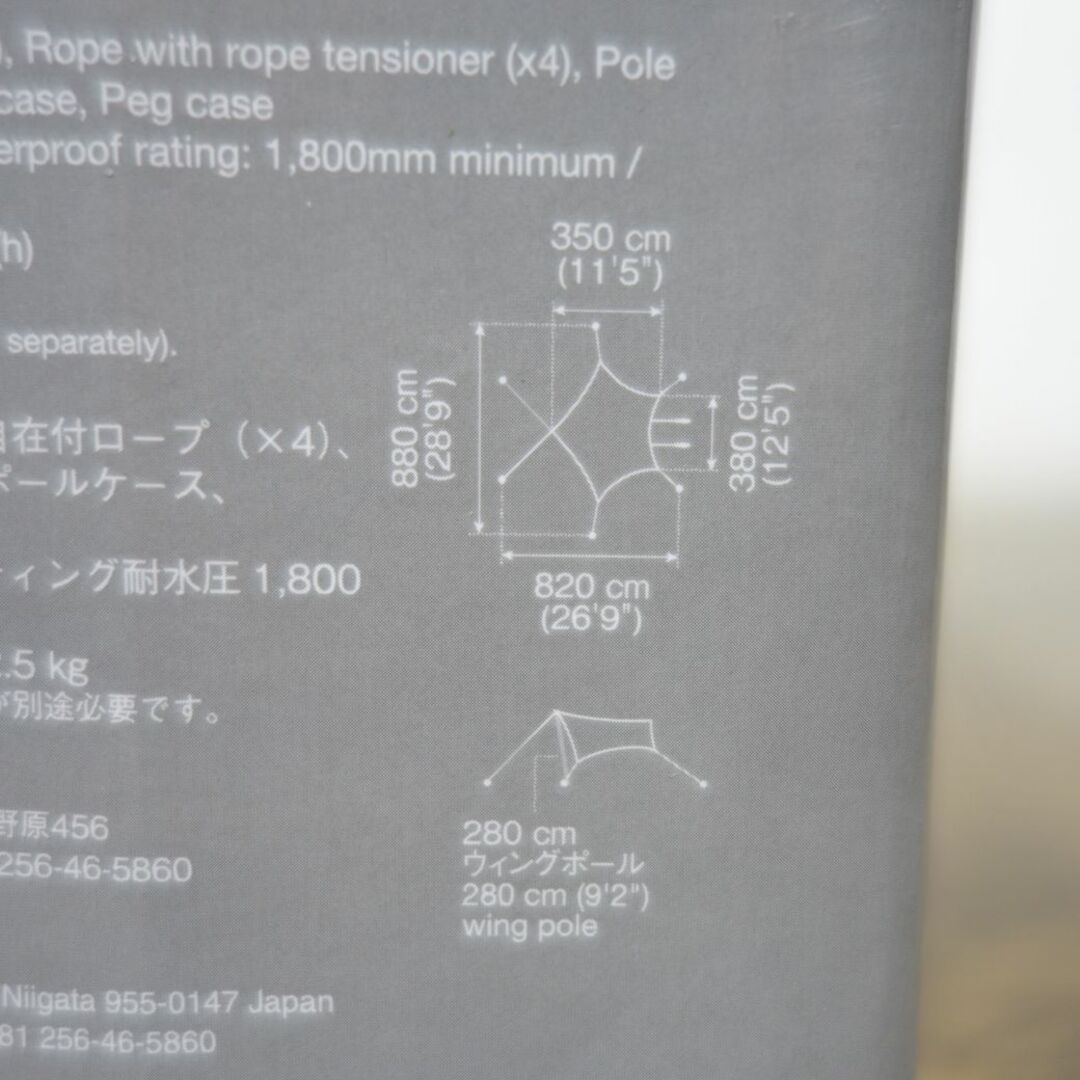 Snow Peak - 未使用 スノーピーク snowpeak 雪峰祭 2022秋 限定 Snow Peak - 未使用 スノーピーク snowpeak 雪峰祭 2022秋 限定