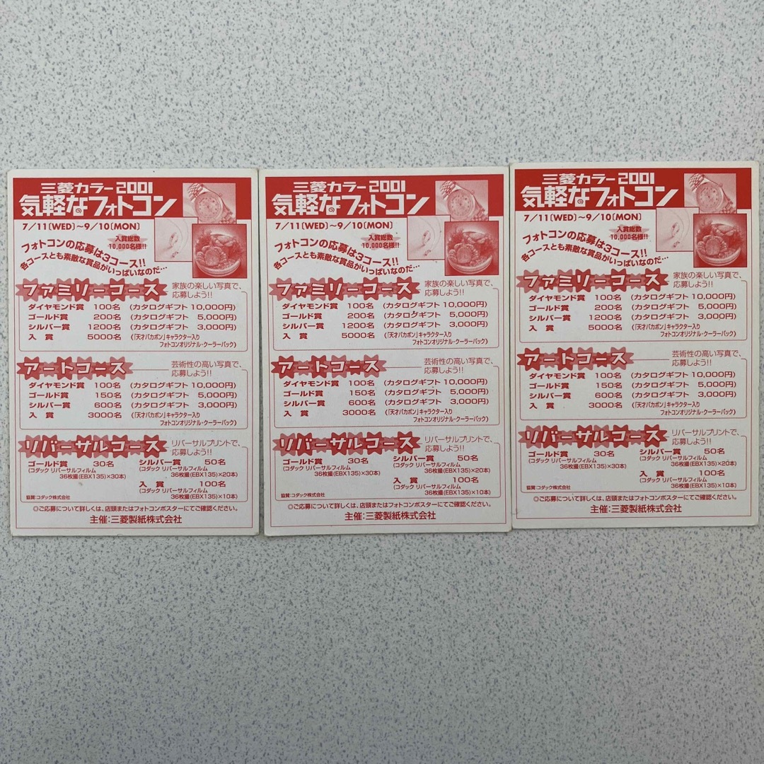 バカボン カードの通販 by レオン's shop|ラクマ バカボン カードの通販 by レオン's shop|ラクマ