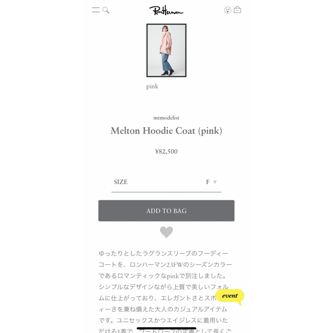 Ron Herman - ⭐︎新品・未使用⭐︎ mtmodelist ロンハーマン Ron Herman - ⭐︎新品・未使用⭐︎ mtmodelist ロンハーマン