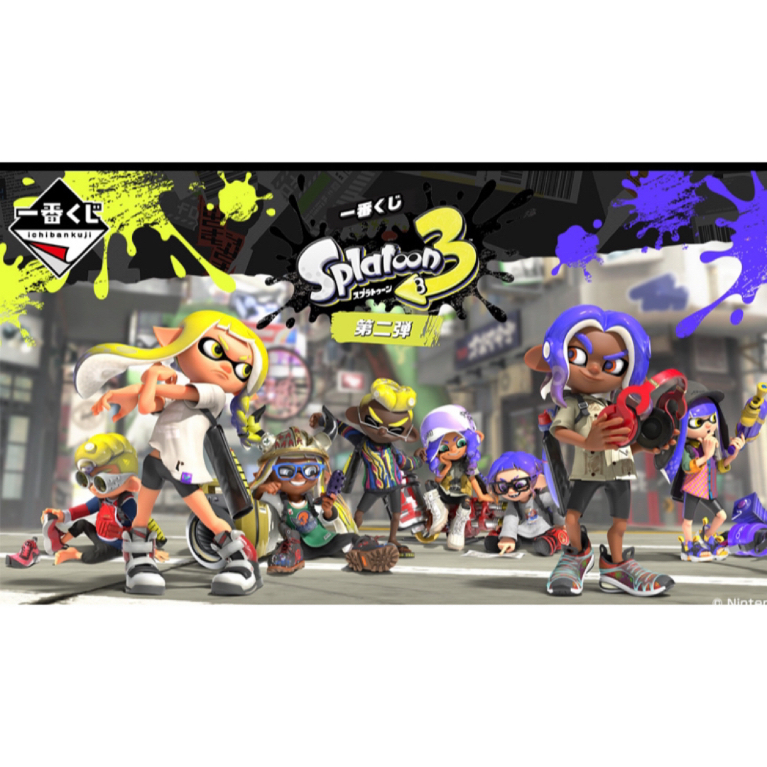 任天堂 - 一番くじ スプラトゥーン3 第二弾 C賞 マンタロー 任天堂 - 一番くじ スプラトゥーン3 第二弾 C賞 マンタロー
