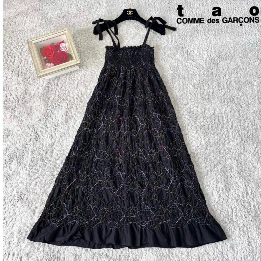 美品】タオ コムデギャルソン 総刺繍 ティアードワンピース 美品】タオ コムデギャルソン 総刺繍 ティアードワンピース
