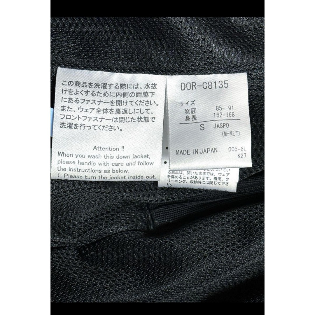 DESCENTE ALLTERRAIN - 【白洋舎クリーニング済】 ナリフリ別注 DESCENTE ALLTERRAIN - 【白洋舎クリーニング済】 ナリフリ別注