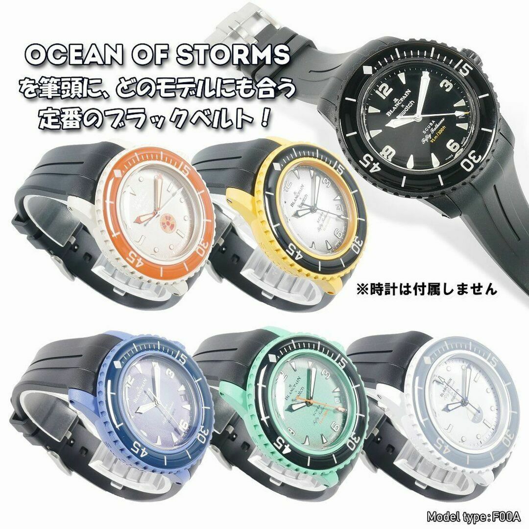 BLANCPAIN - BLANCPAIN×Swatch ブランパン×スウォッチ 専用 BLANCPAIN - BLANCPAIN×Swatch ブランパン×スウォッチ 専用