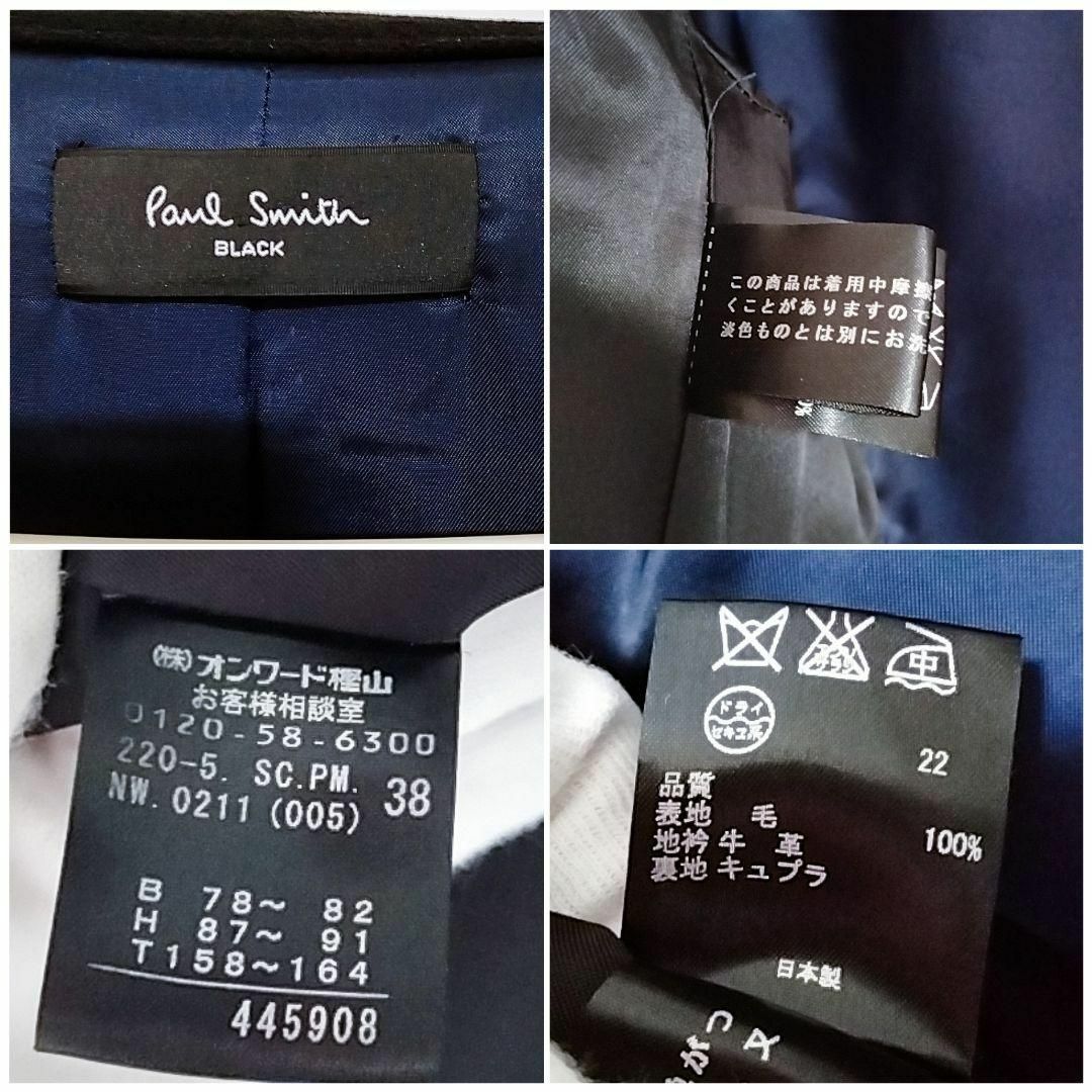 Paul Smith - 2024最新 ポールスミスブラック バイカラー コート Paul Smith - 2024最新 ポールスミスブラック バイカラー コート