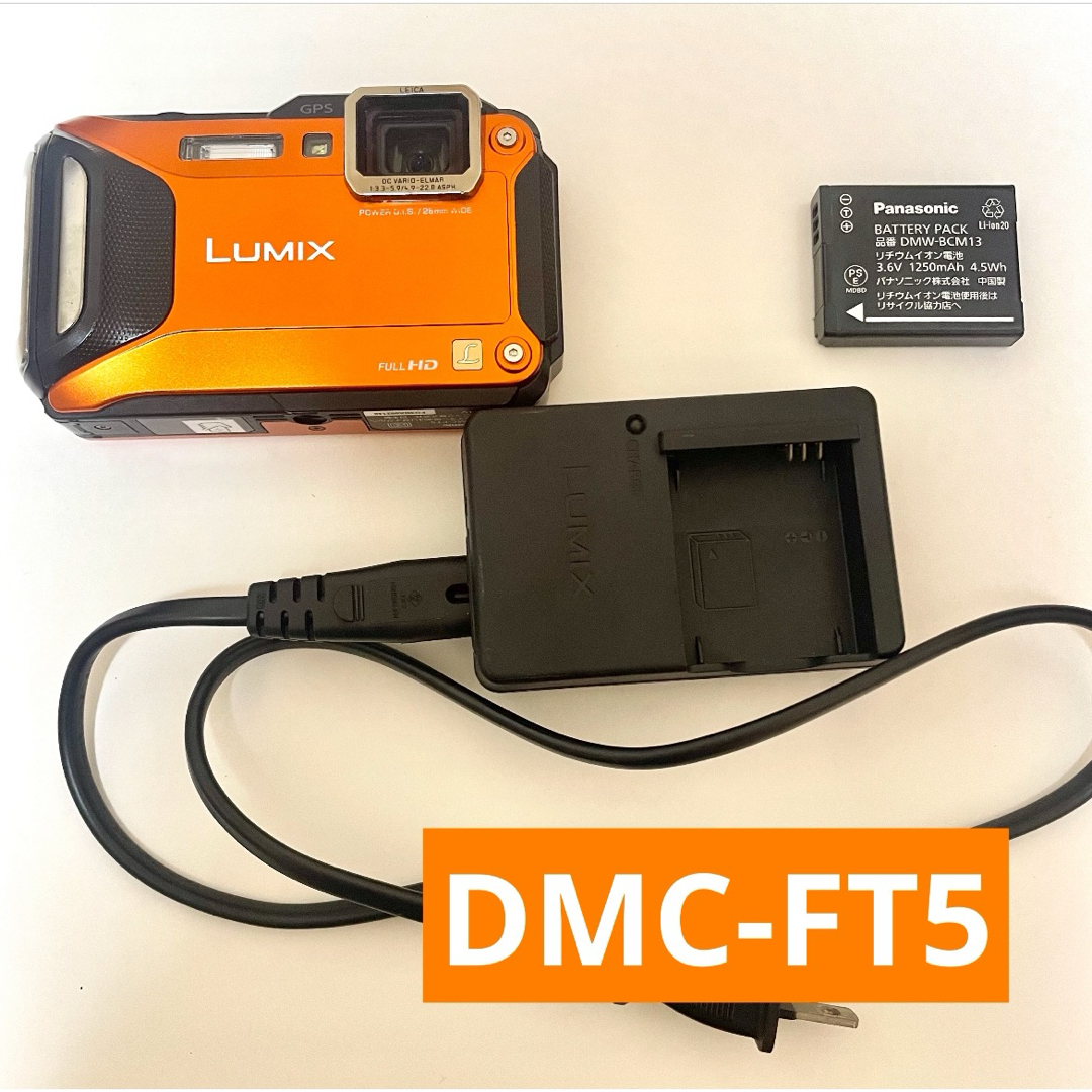 Panasonic コンパクトデジタルカメラ LUMIX FT DMC-FT5- カメラ Panasonic コンパクトデジタルカメラ LUMIX FT DMC-FT5- カメラ