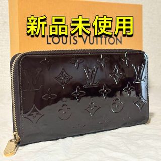 LOUIS VUITTON(エナメル ・ 財布)のフリマアイテム一覧 LOUIS VUITTON(エナメル ・ 財布)のフリマアイテム一覧
