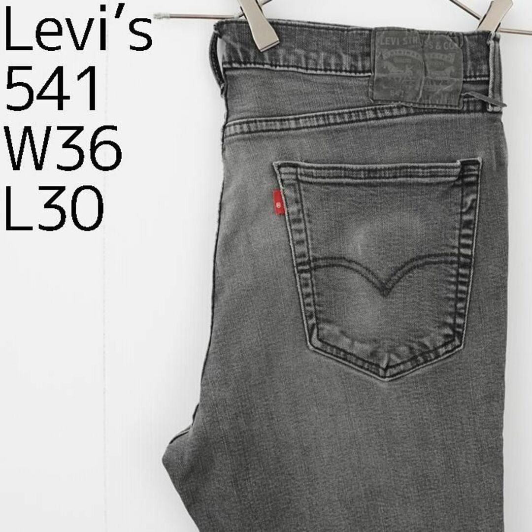 Levi's - リーバイス541 Levis W36 ブラックデニム 黒 Levi's - リーバイス541 Levis W36 ブラックデニム 黒