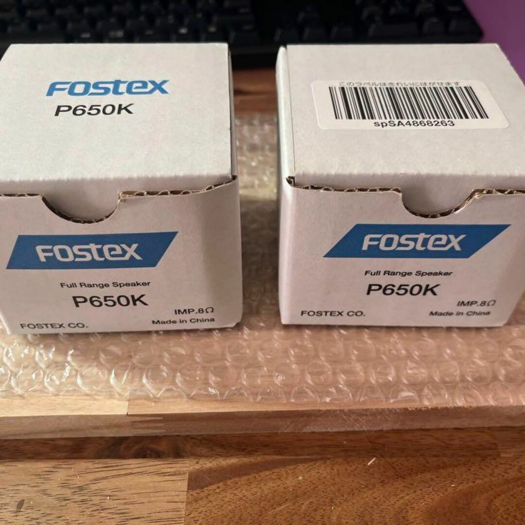 小型 自作スピーカー FOSTEX 6cmユニット バスレフ型 ブック 小型 自作スピーカー FOSTEX 6cmユニット バスレフ型 ブック