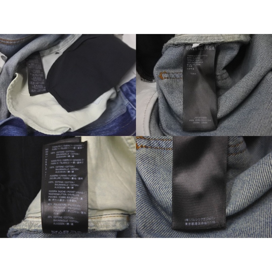 BALENCIAGA - 極美品 BALENCIAGA バレンシアガ レイヤード BALENCIAGA - 極美品 BALENCIAGA バレンシアガ レイヤード