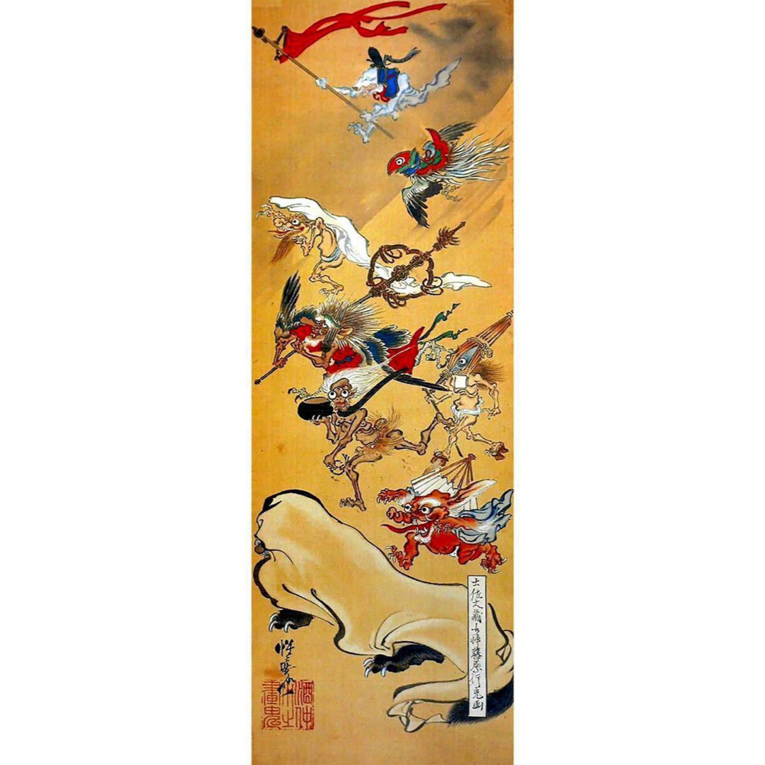 新品 百鬼夜 行絵巻 江戸時代 日本画 美術 妖怪 鬼 浮世絵 新品 百鬼夜 行絵巻 江戸時代 日本画 美術 妖怪 鬼 浮世絵