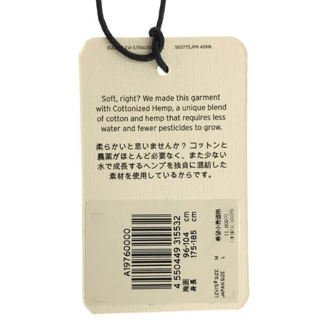 Levi's - 【美品】 Levi's / リーバイス | SO HIGH SUIT VEST Levi's - 【美品】 Levi's / リーバイス | SO HIGH SUIT VEST