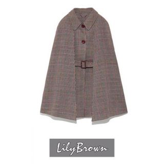 Lily Brown(ポンチョ)のフリマアイテム一覧 Lily Brown(ポンチョ)のフリマアイテム一覧