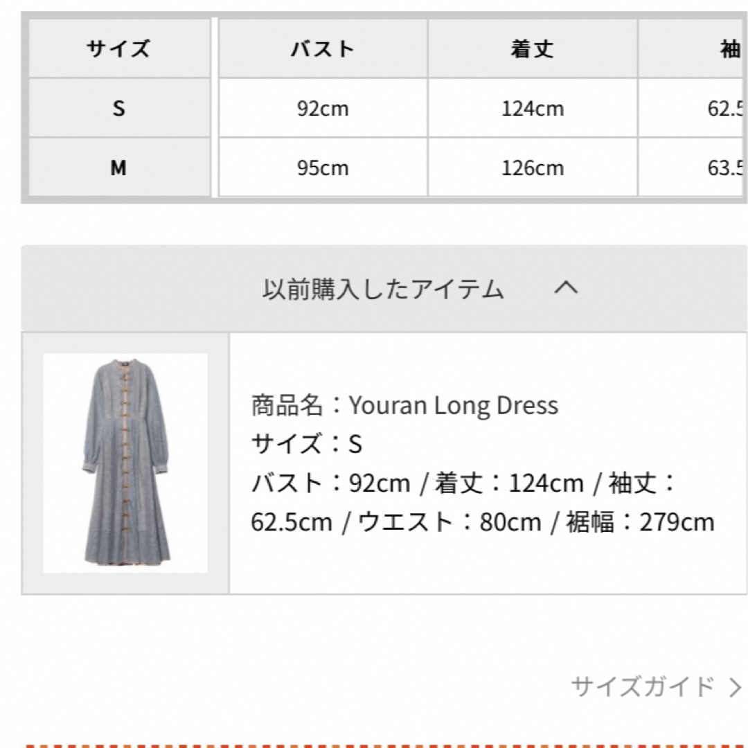 PAMEO POSE - yuran long dress パメオポーズ チャイナ PAMEO POSE - yuran long dress パメオポーズ チャイナ