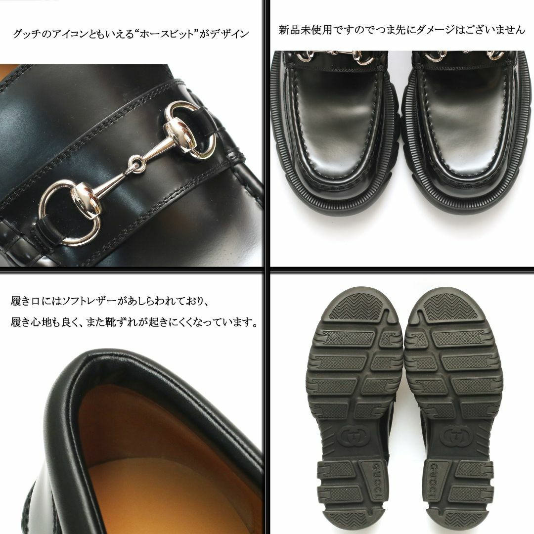 GUCCI - 【新品】◇グッチ◇ ホースビット / レザー × ラバー GUCCI - 【新品】◇グッチ◇ ホースビット / レザー × ラバー