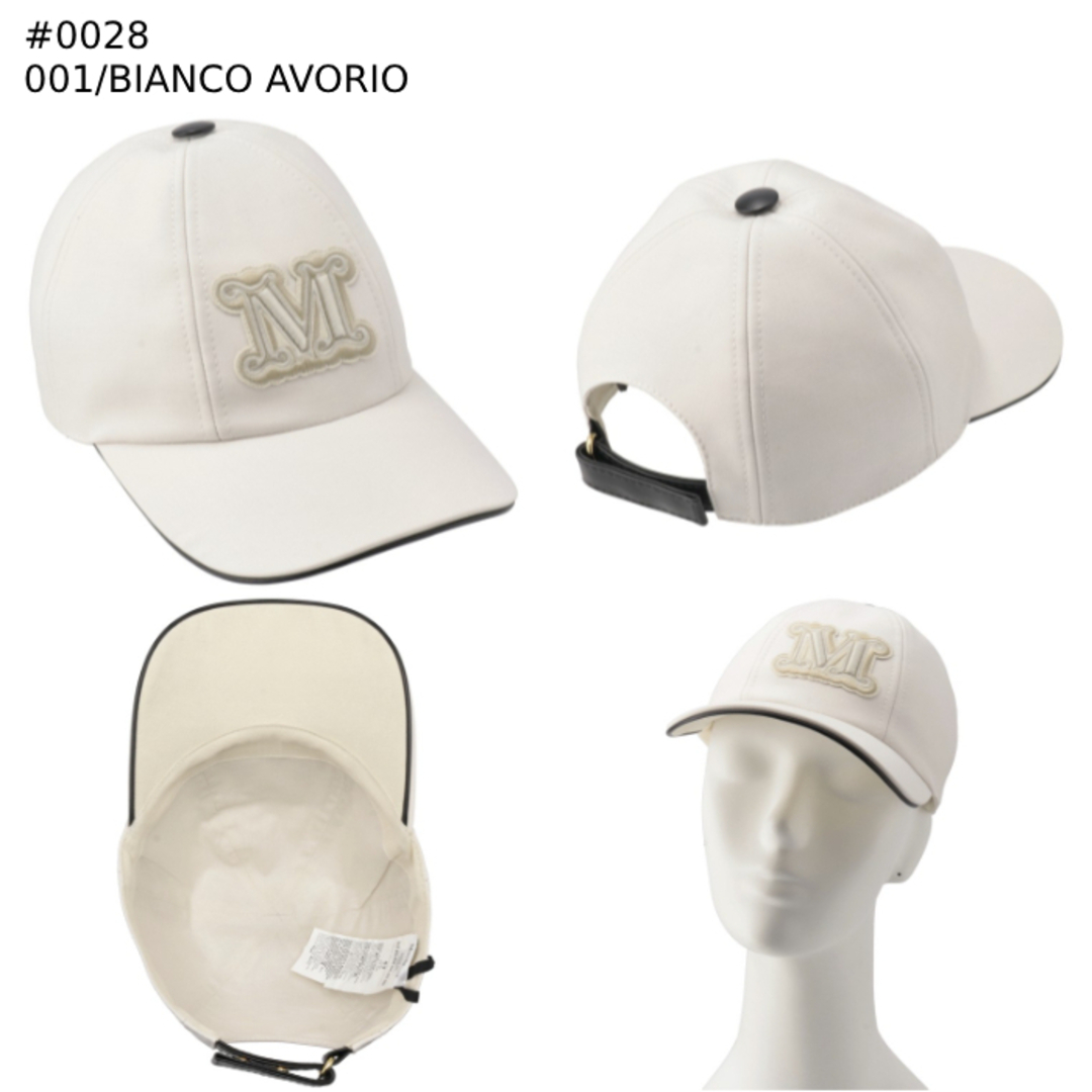 Max Mara - マックスマーラ MAX MARA ベースボールキャップ Max Mara - マックスマーラ MAX MARA ベースボールキャップ