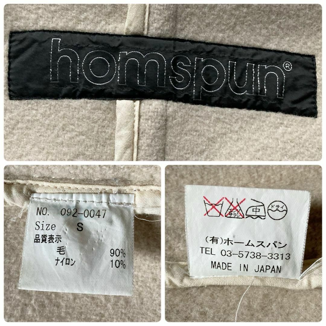 homspun - homspun ヘビーメルトンダッフルコート ロング丈 homspun - homspun ヘビーメルトンダッフルコート ロング丈