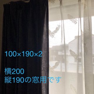 中古美品】ドレープ+レースカーテン 幅300×丈140(両開き、遮光 中古美品】ドレープ+レースカーテン 幅300×丈140(両開き、遮光