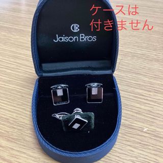 ジェイソンブロス Jaison Bros ネクタイピン カフス セットの ジェイソンブロス Jaison Bros ネクタイピン カフス セットの