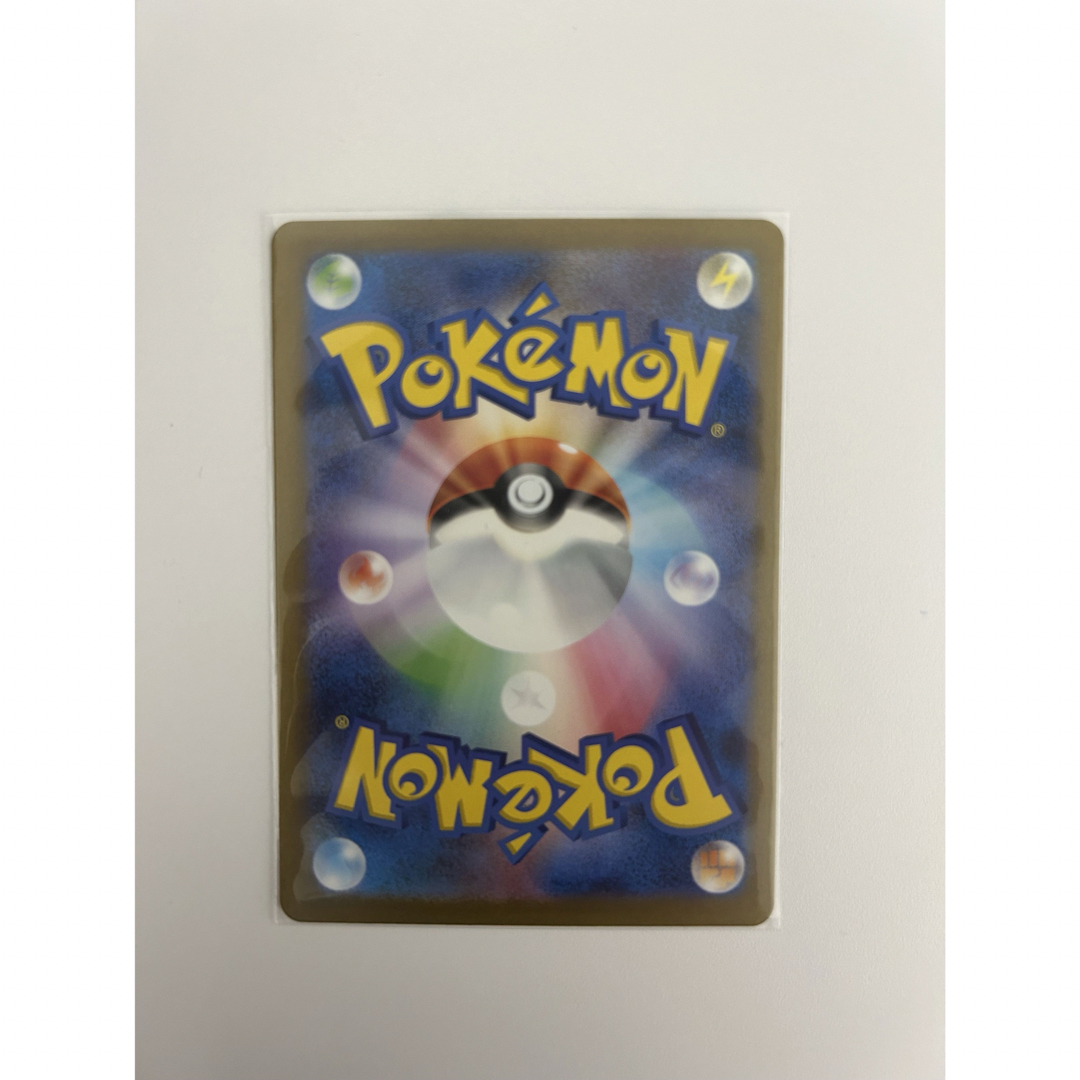 ポケモンカード リザードンex SAR 黒煙の支配者 ポケモンカード リザードンex SAR 黒煙の支配者