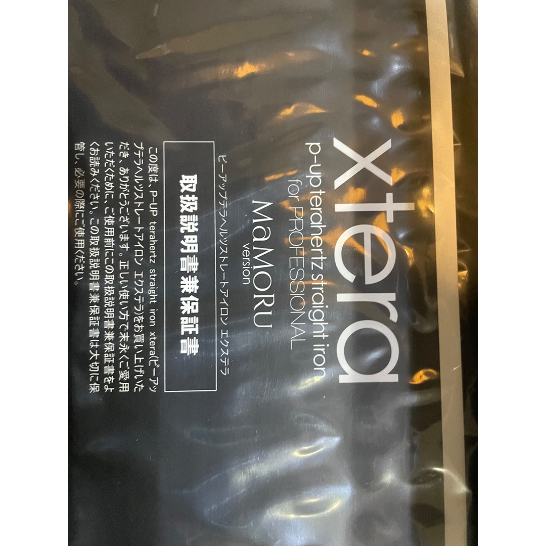 xtera P-UP テラヘルツストレートアイロン ヘアアイロン xtera P-UP テラヘルツストレートアイロン ヘアアイロン