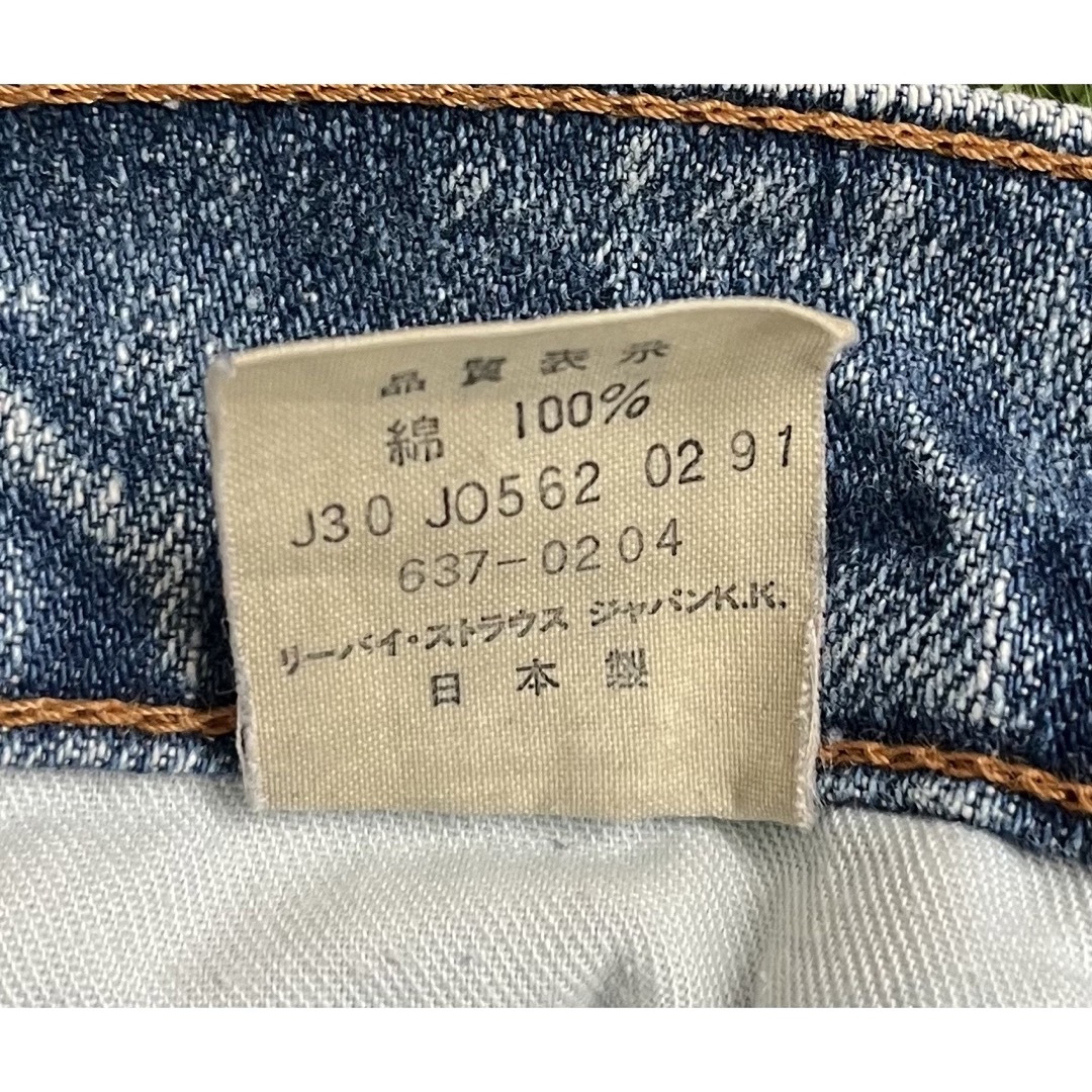 SILVER TAB(Levi's) - Levis silver Tabリーバイス シルバー SILVER TAB(Levi's) - Levis silver Tabリーバイス シルバー