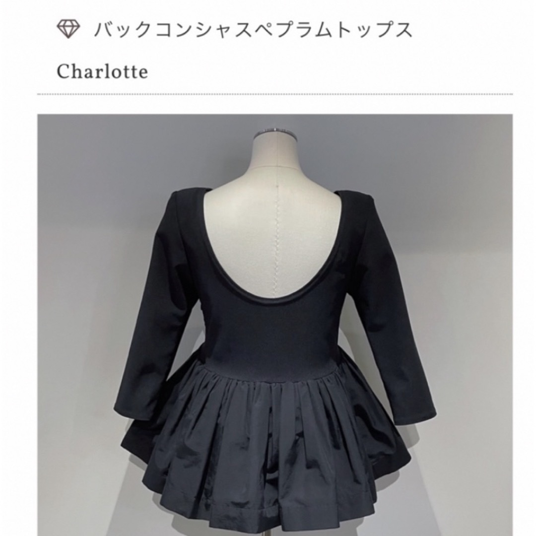 cygne バックコンシャスペプラムトップス cygne バックコンシャスペプラムトップス