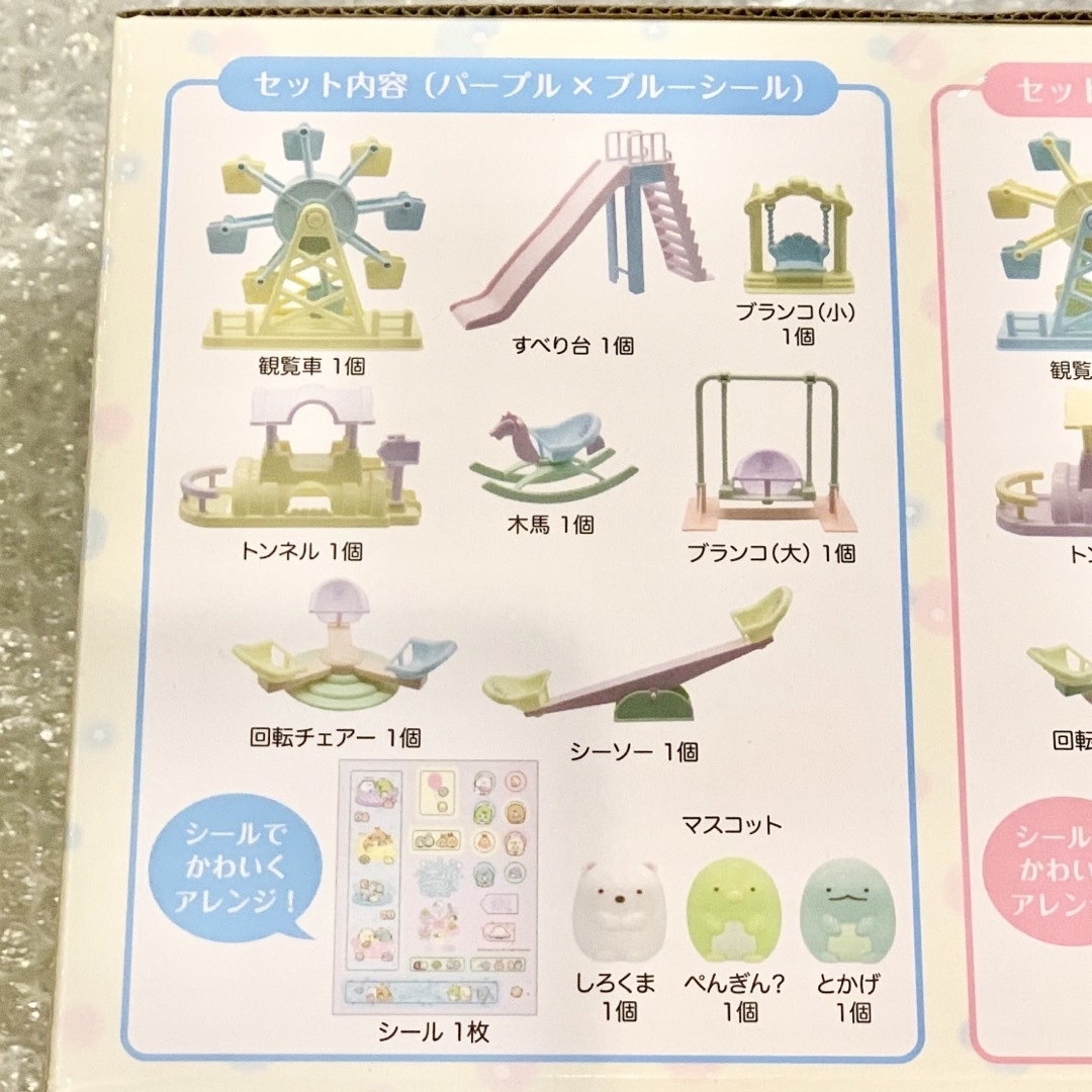 すみっコぐらし - 【新品】すみっコぐらし たぴおかパーク すみっコぐらし - 【新品】すみっコぐらし たぴおかパーク