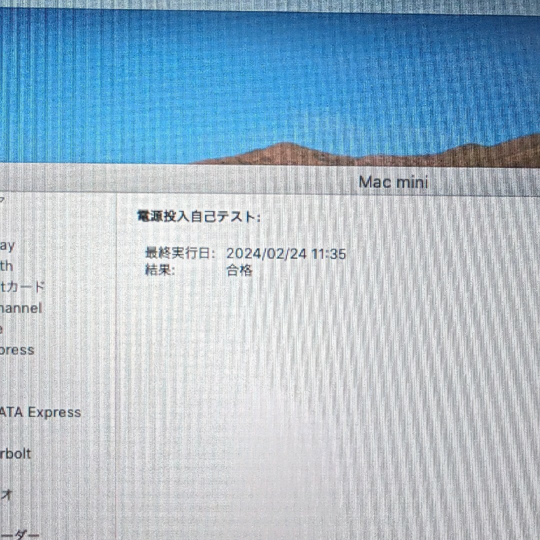 mac mini 2012 i7 16GB HDD1TB mac mini 2012 i7 16GB HDD1TB