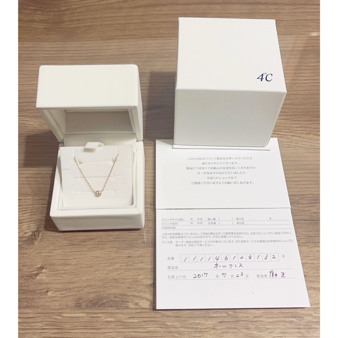 4℃ 一粒ダイヤモンド K10ピンクゴールド ネックレス 4℃ 一粒ダイヤモンド K10ピンクゴールド ネックレス
