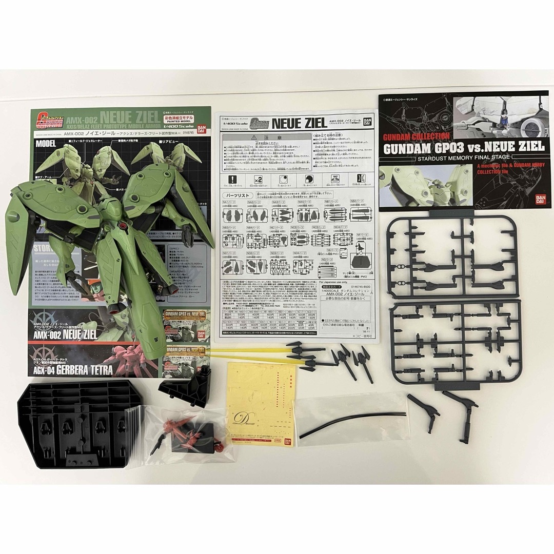 ♪1/400 RX-78GP03/AMX-002 ガンダム試作3号機デンドロビウム vs ♪1/400 RX-78GP03/AMX-002 ガンダム試作3号機デンドロビウム vs