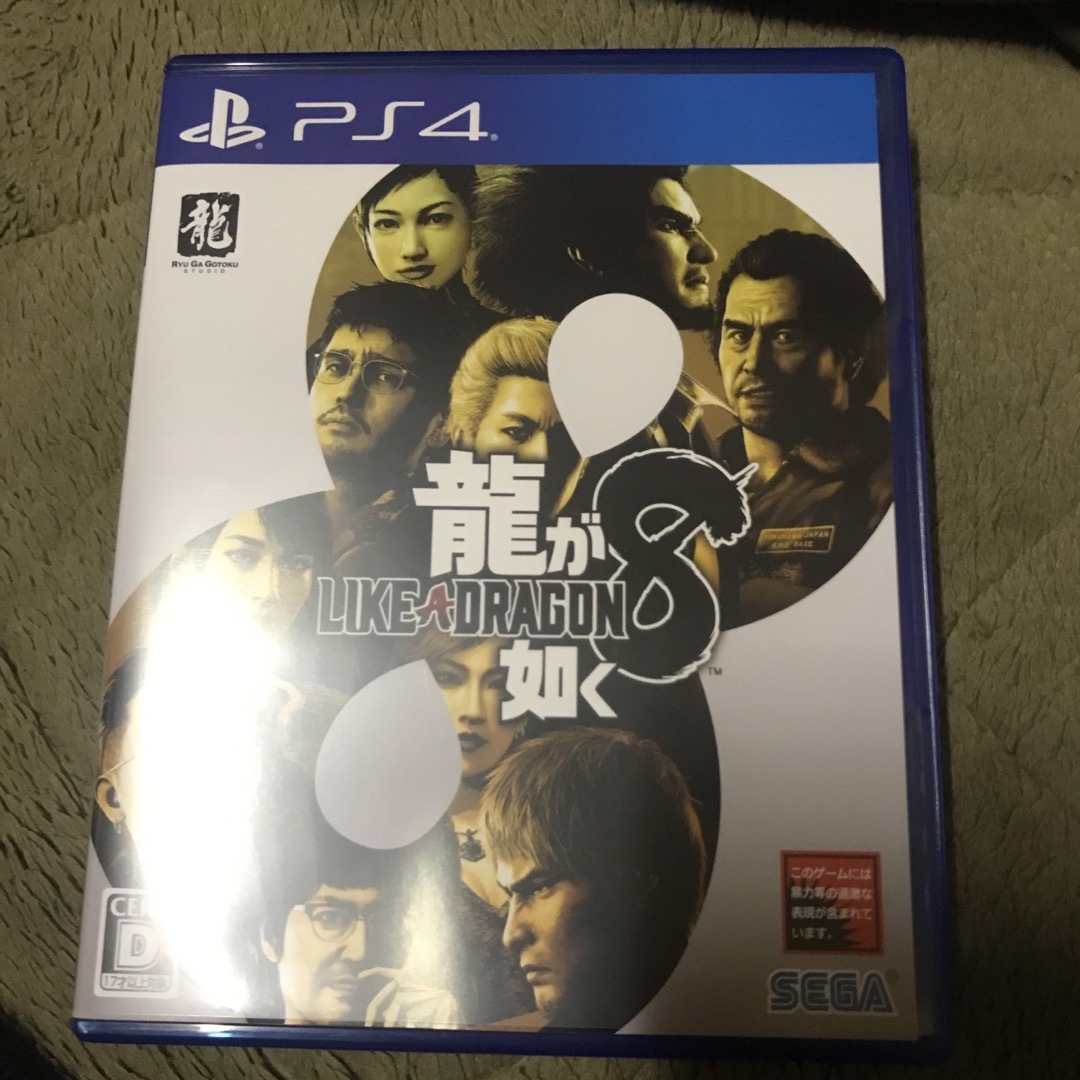 龍が如く8 早期購入特典付き サクッと育成ブースターパックスペシャルジョブパックの通販 By よろしくショップ|ラクマ