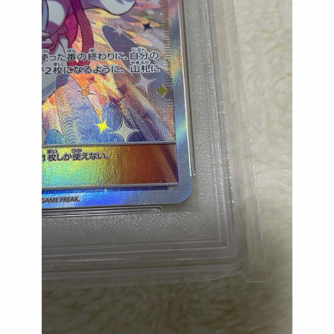 リーリエの全力 PSA10 エンタメ/ホビー リーリエの全力 PSA10 エンタメ/ホビー