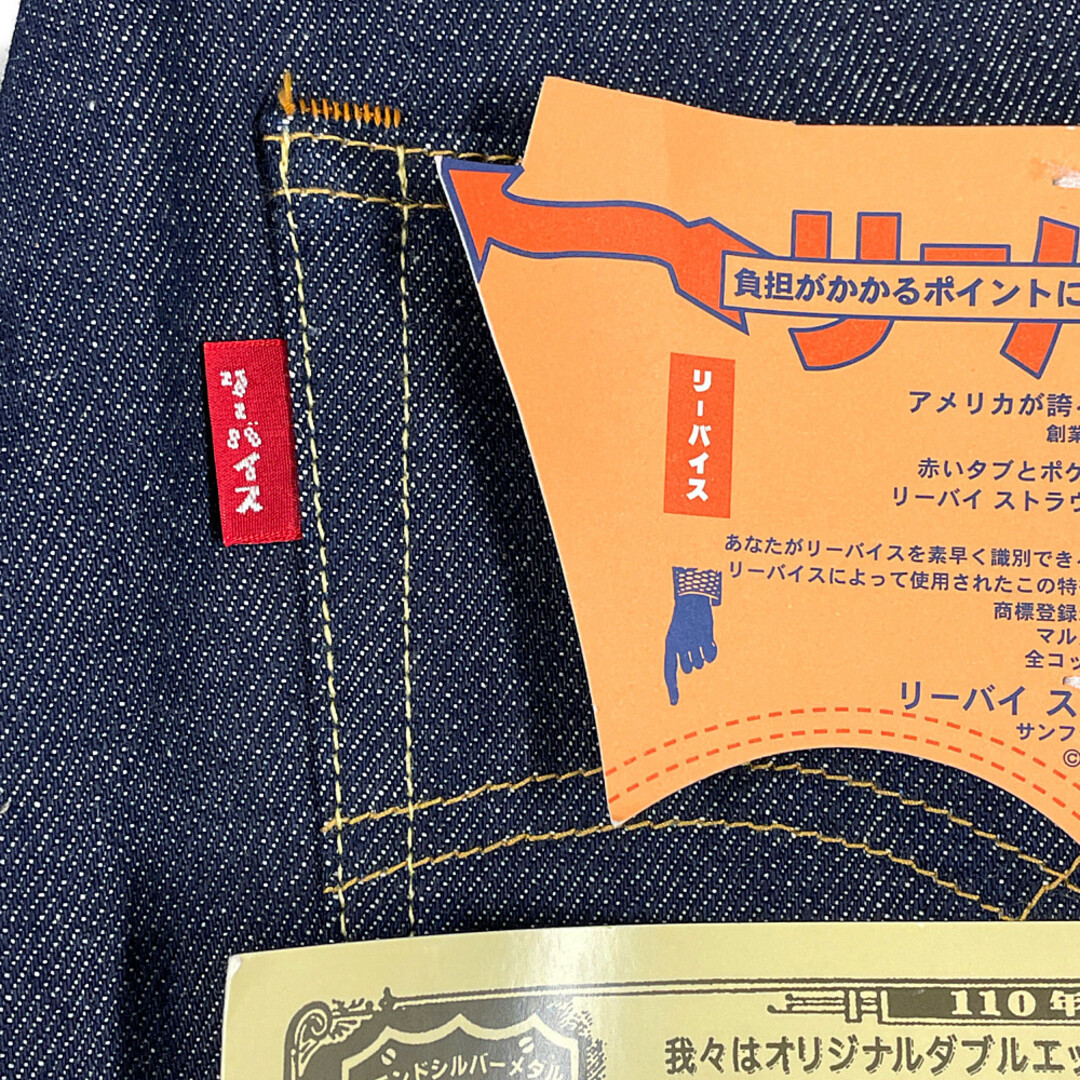LEVIS VINTAGE CLOTHING 原宿リーバイスストア限定 66501-0138 LEVIS VINTAGE CLOTHING 原宿リーバイスストア限定 66501-0138