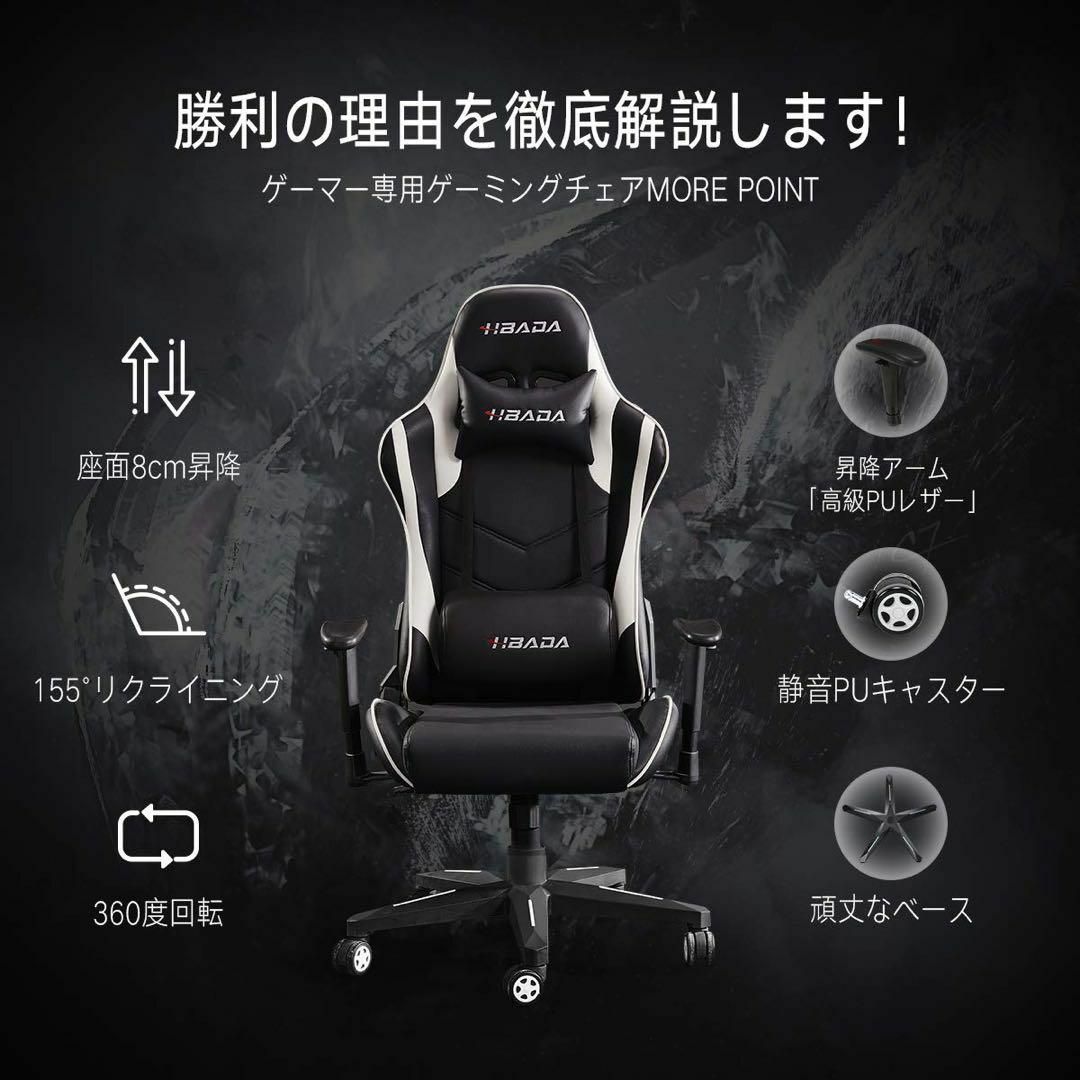 新品未使用】高級ゲーミングチェア オフィスチェア フットレスト 新品未使用】高級ゲーミングチェア オフィスチェア フットレスト